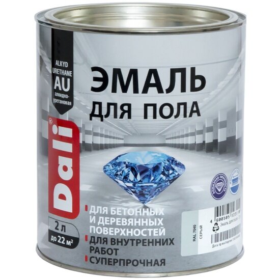 Эмаль для пола Dali , алкидно-уретановая, глянцевая, красно-коричневая, 2 л