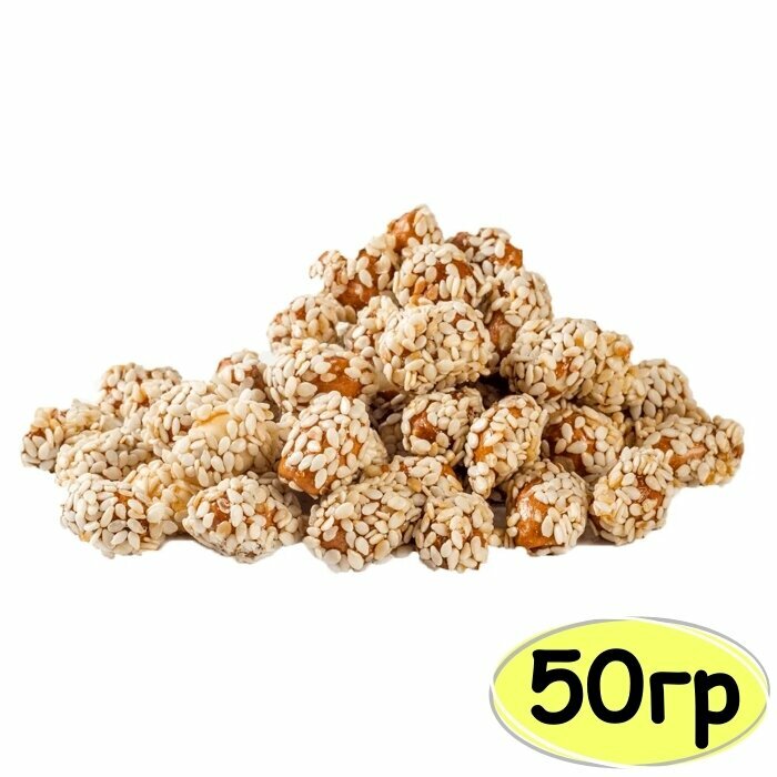 Медовый миндаль жареный с кунжутом 50 гр, Вегетарианский продукт, Vegan