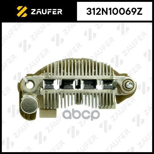 Мост диодный генератора ZAUFER арт. 312N10069Z