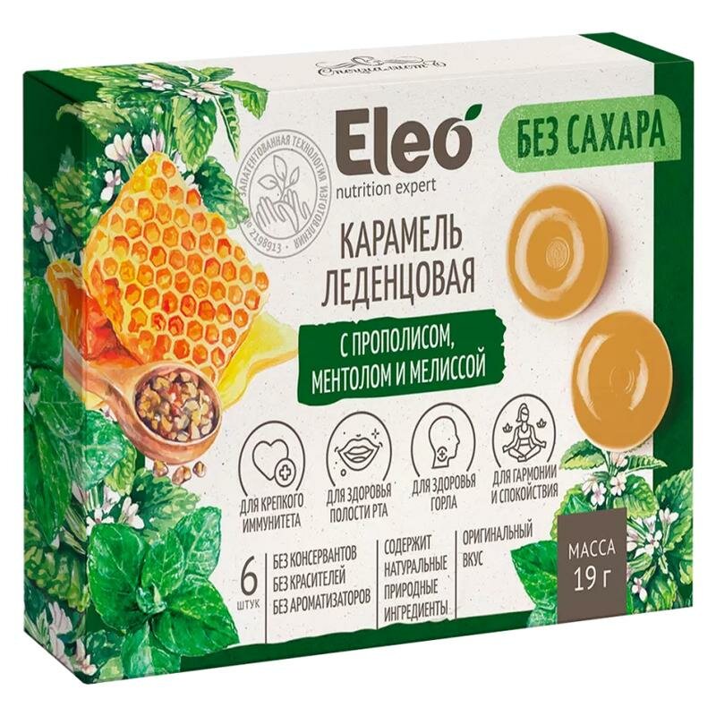 Карамель леденцовая без сахара с прополисом, ментолом и мелиссой ELEO 19 г
