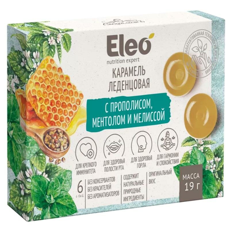 Карамель леденцовая с прополисом, ментолом и мелиссой ELEO 19 г