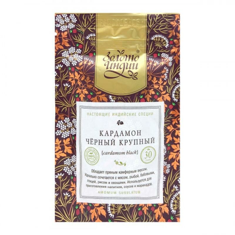 Кардамон черный "Золото Индии", 30 г