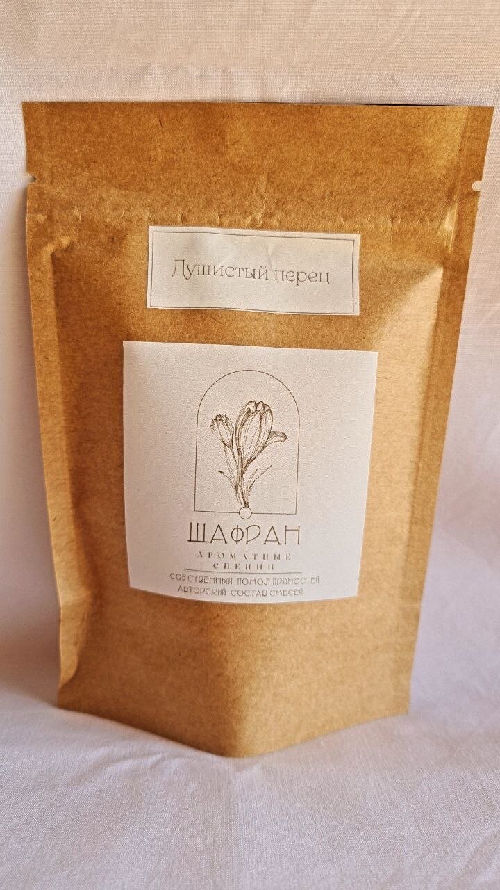 Душистый перец горошек 50г