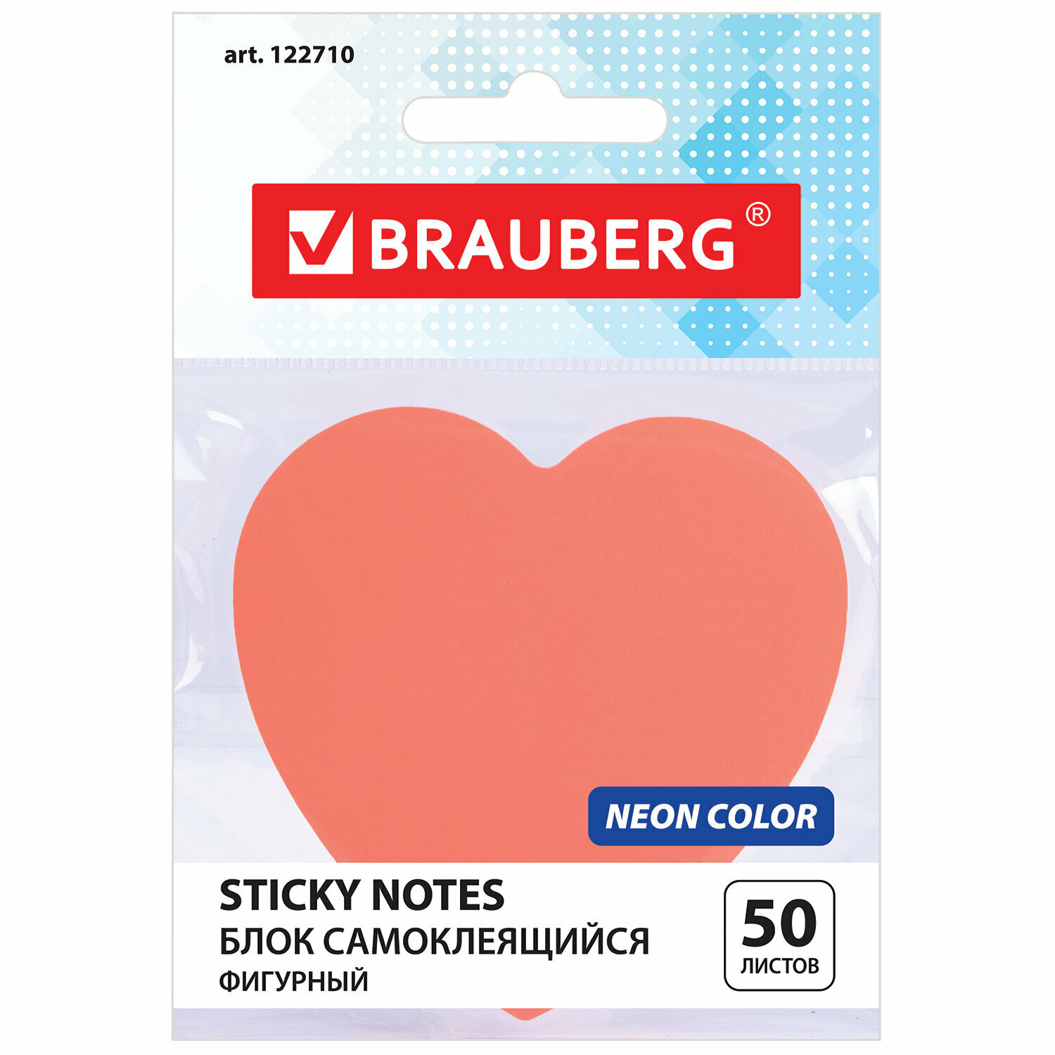 Блок самоклеящийся (стикер) Brauberg фигурный сердце, 50 л, розовый (122710)