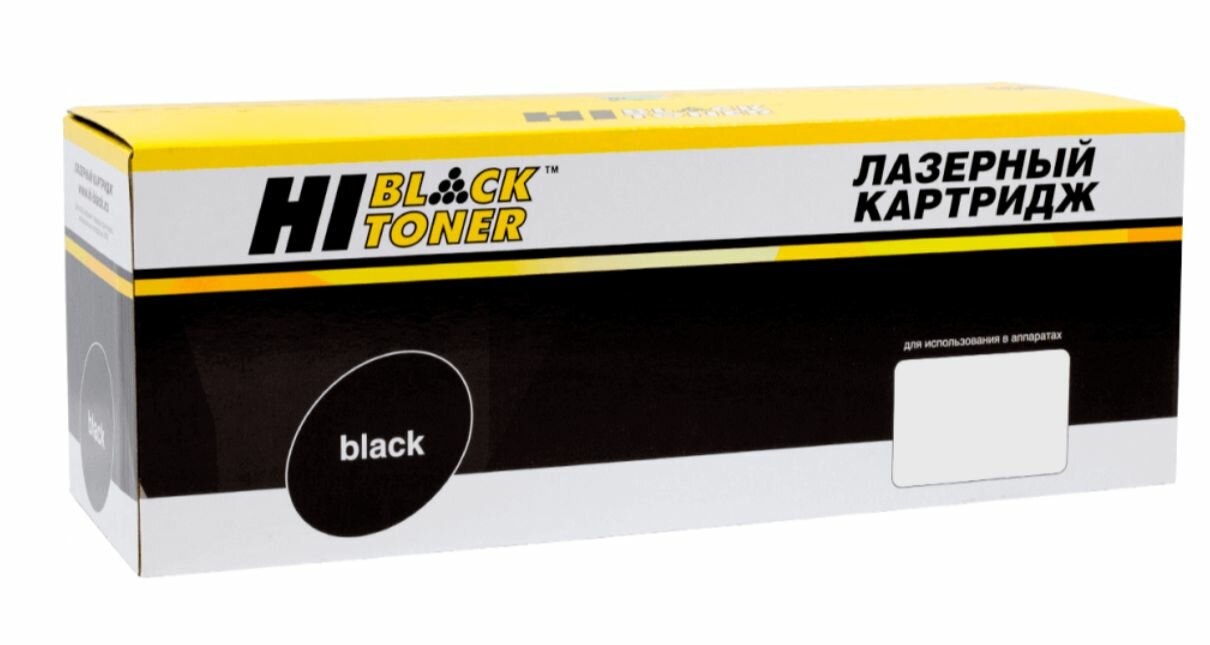 Драм-юнит Hi-Black (HB-101R00554) для Xerox VersaLink B400/405, 65К