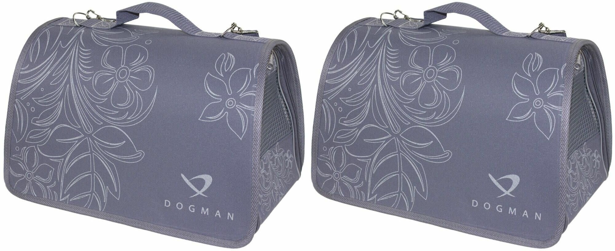 Dogman Сумка-переноска теплая с мехом Лира №2 цвет-микс 40х25х24 2 уп