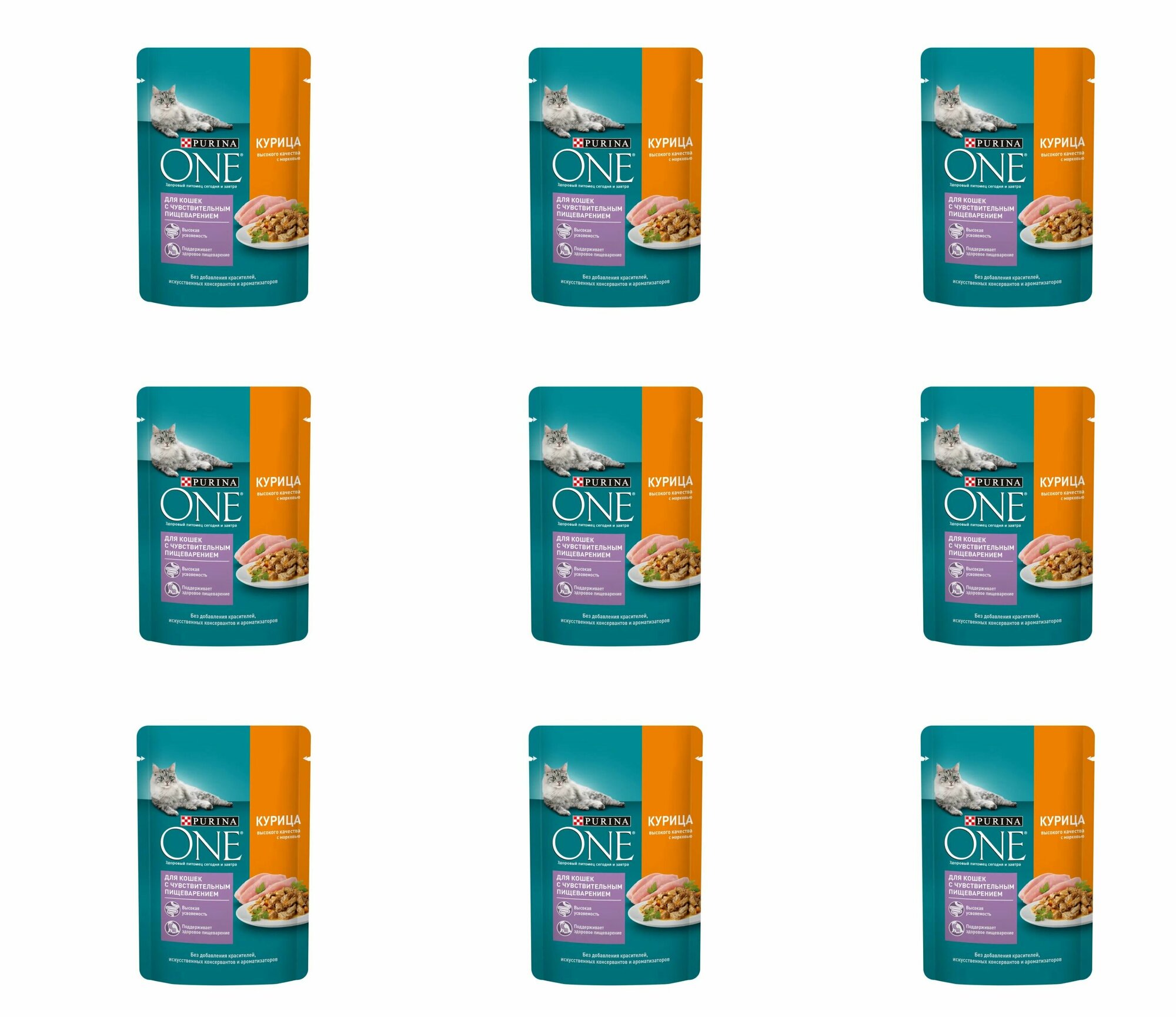 Purina One влажный корм для кошек с чувствительным пищеварением, с курицей и морковью, 75 г, 9 шт