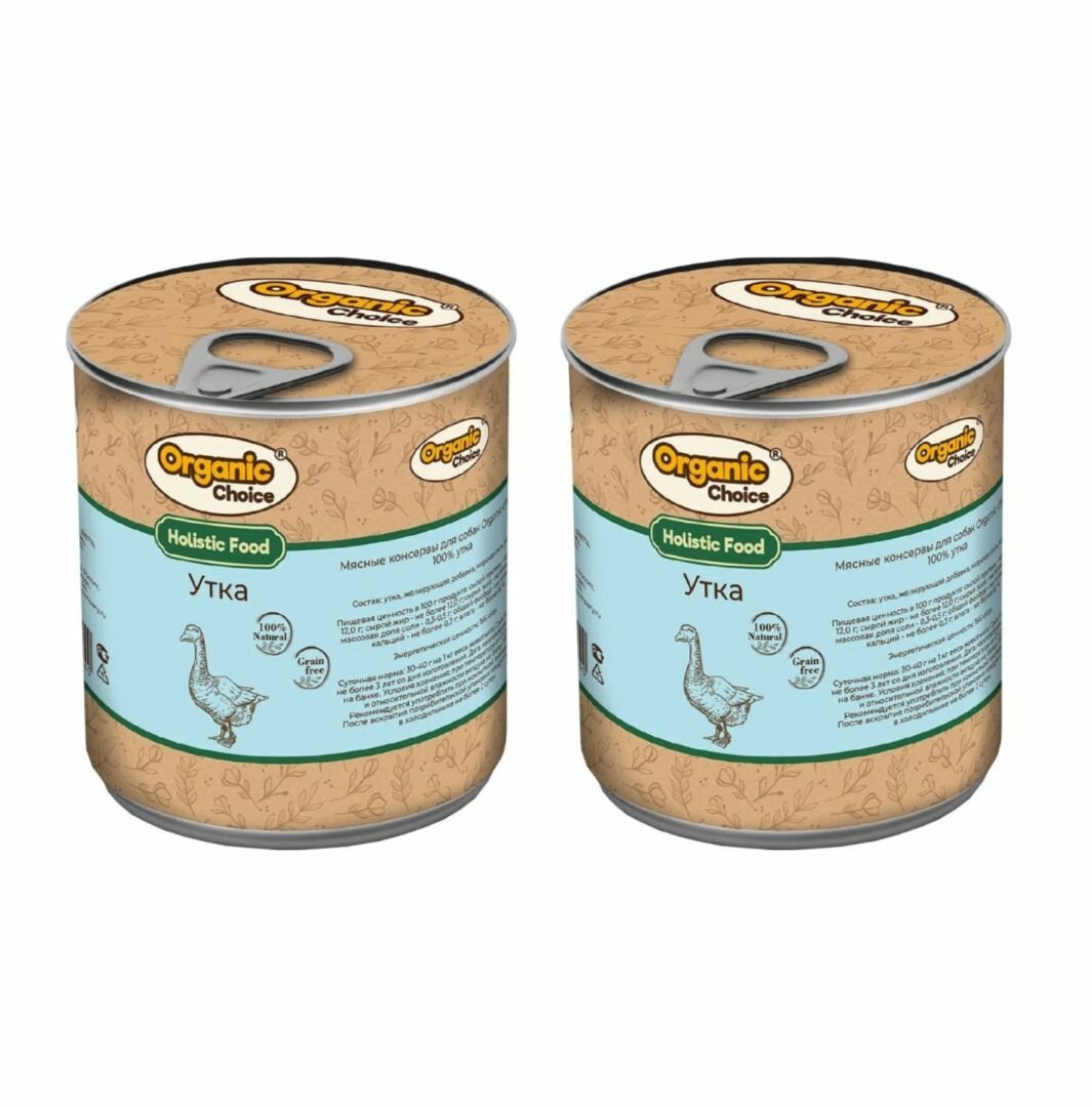 Organic Сhoice Консервы для собак 100 % утка, 340 г, 2 штуки