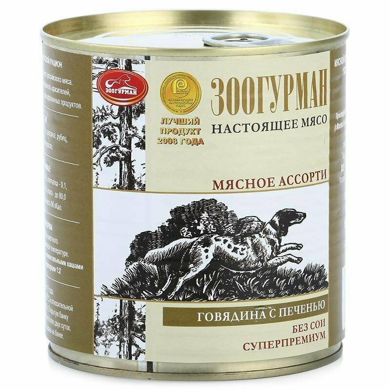 Зоогурман Консервированный корм для собак Мясное ассорти Говядина с печенью 350г