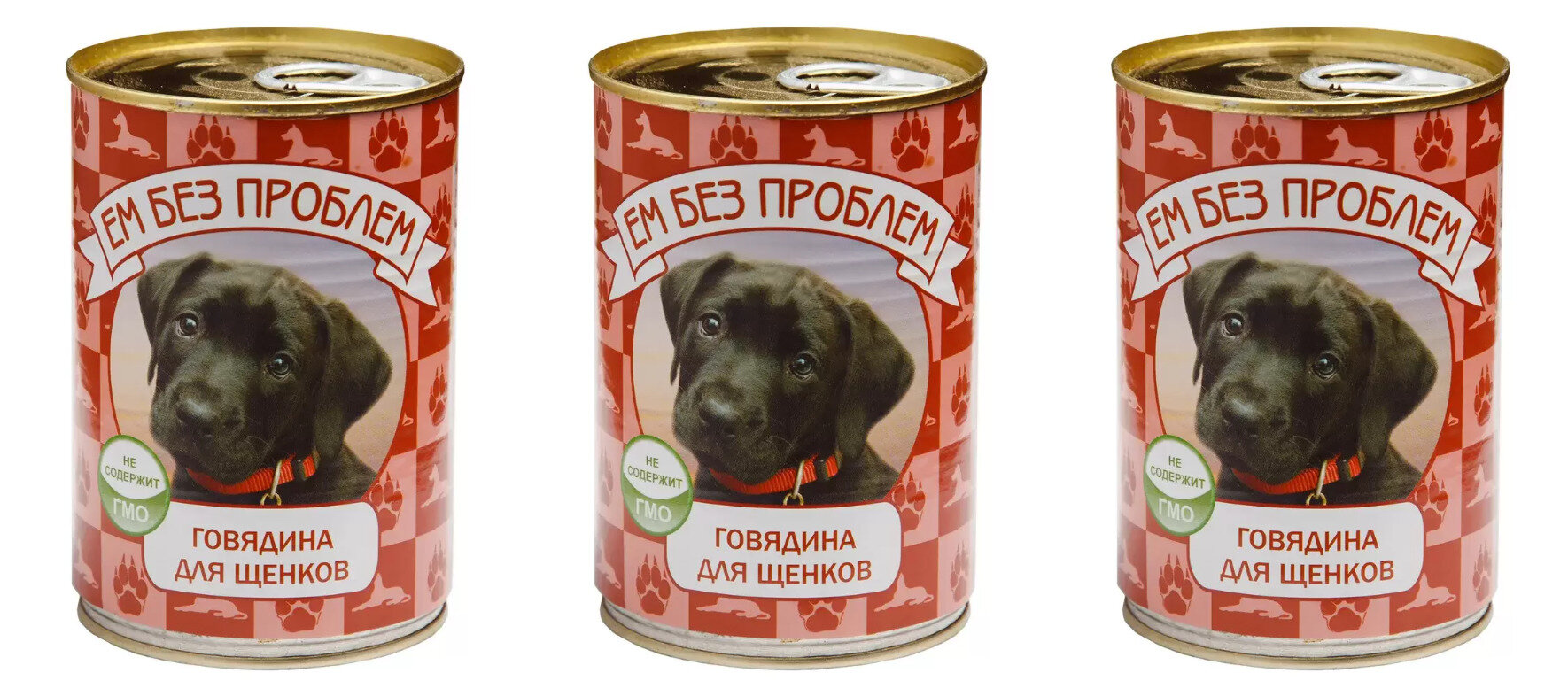 Ем без проблем Консервированный корм для щенков Говядина 410г, 3 шт