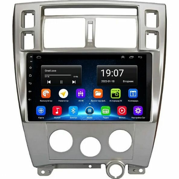 Магнитола Epic 9270 Hyundai Tucson JM 2004-2010 - Android 12 - CarPlay - IPS - DSP