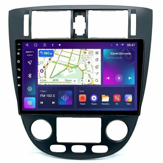 Магнитола Epic T7 Chevrolet Lacetti Седан с климатом 2004-2013 - Android 12 - Память 2+32Gb - IPS экран