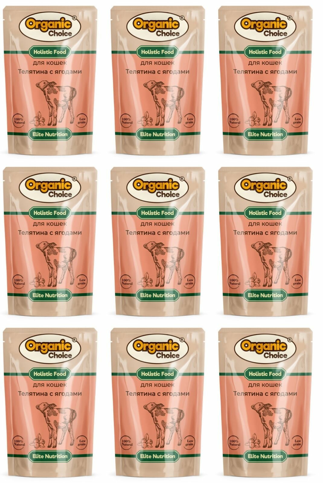 Organic Сhoice Влажный корм для кошек с телятиной и ягодами в соусе, 85 г, 9 шт