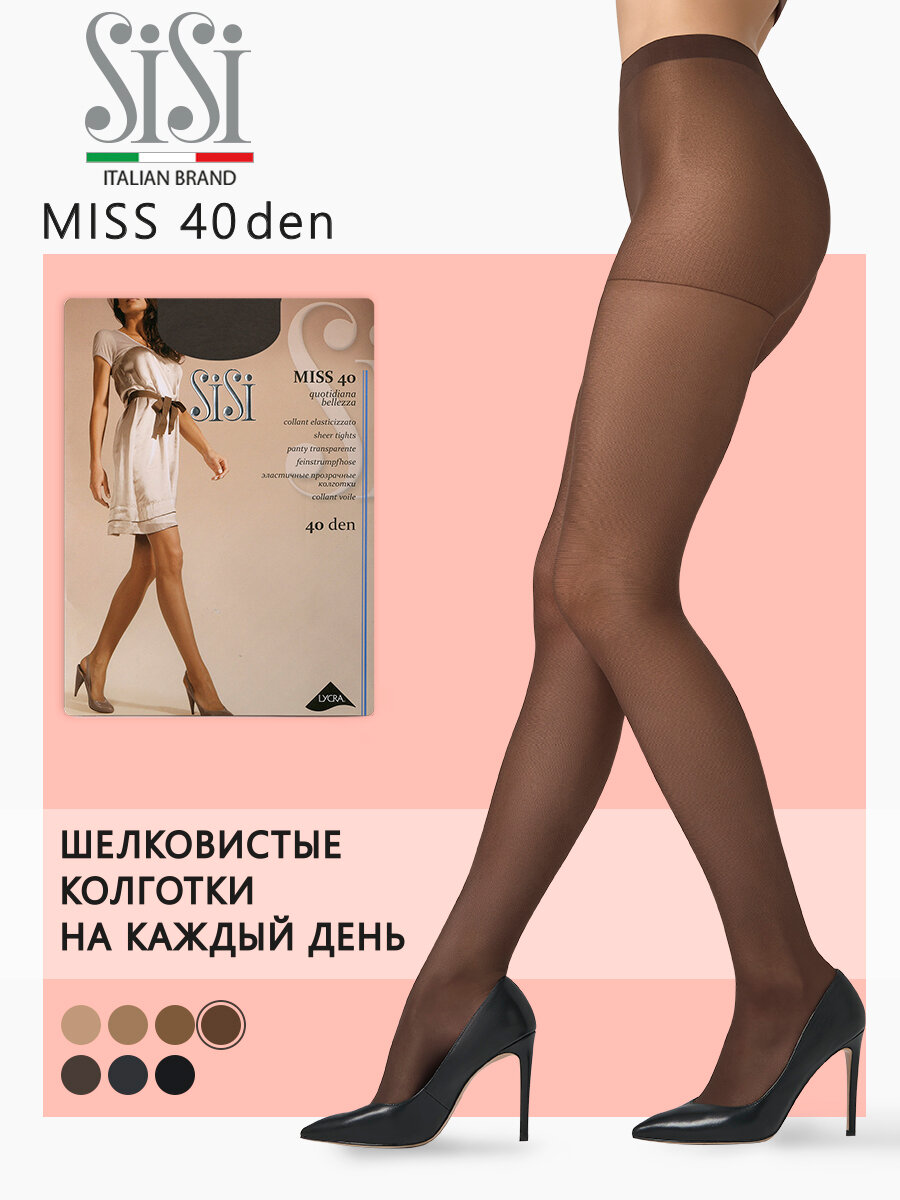 Колготки MISS 40