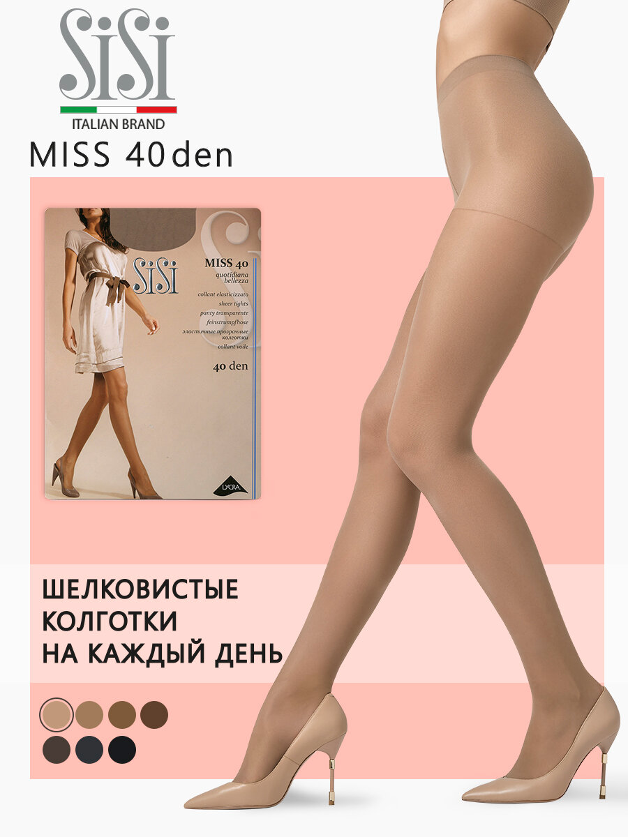 Колготки MISS 40