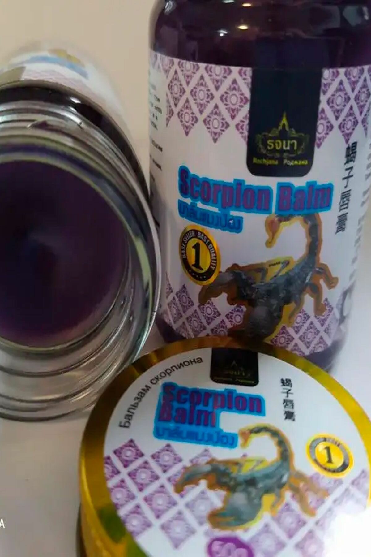 Тайский бальзам для тела - скорпион Rochjana 50 гр.