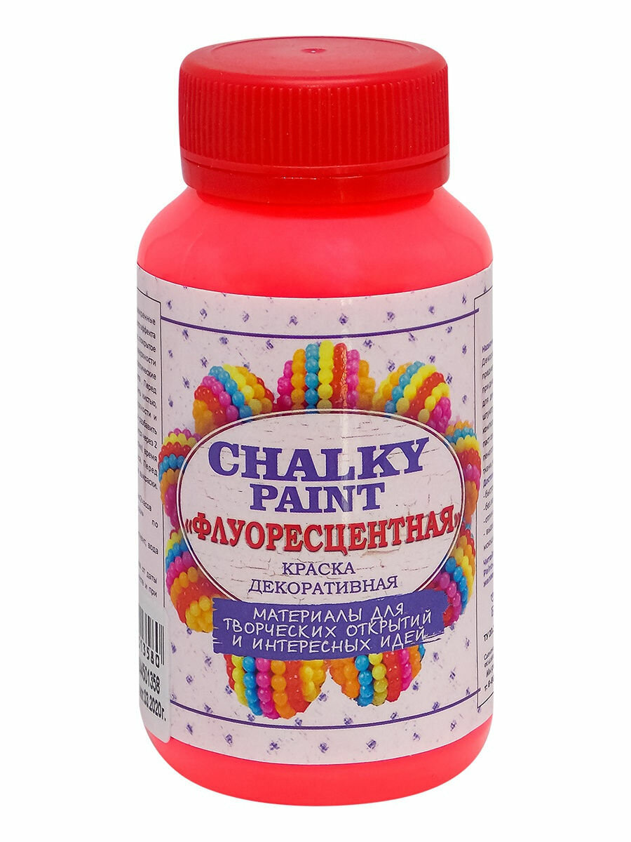 Краска декоративная Chalky Paint флуоресцентная, красная, 150 г