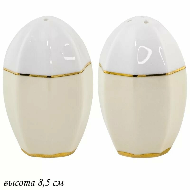 Набор солонок DAMASK 205-132 118-205-132