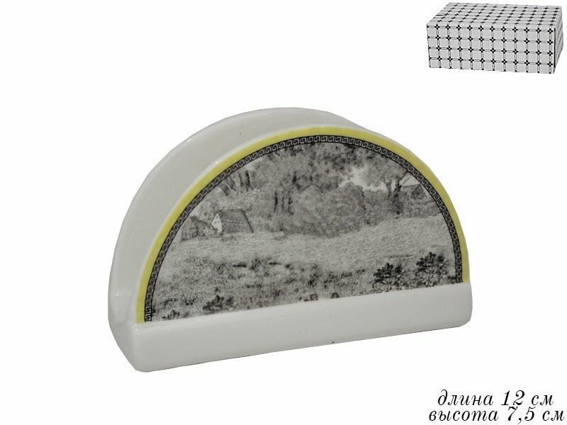 Салфетница 105-937 118-105-937