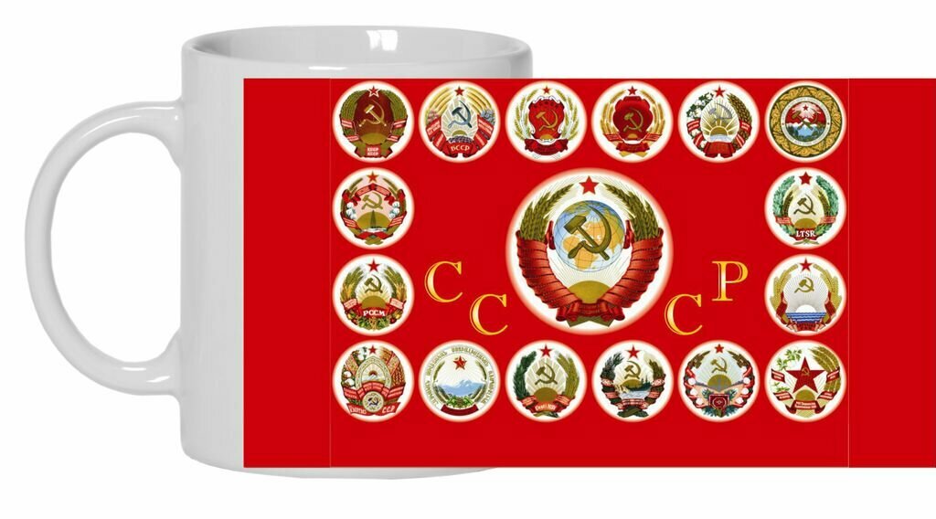 Кружка СССР №7