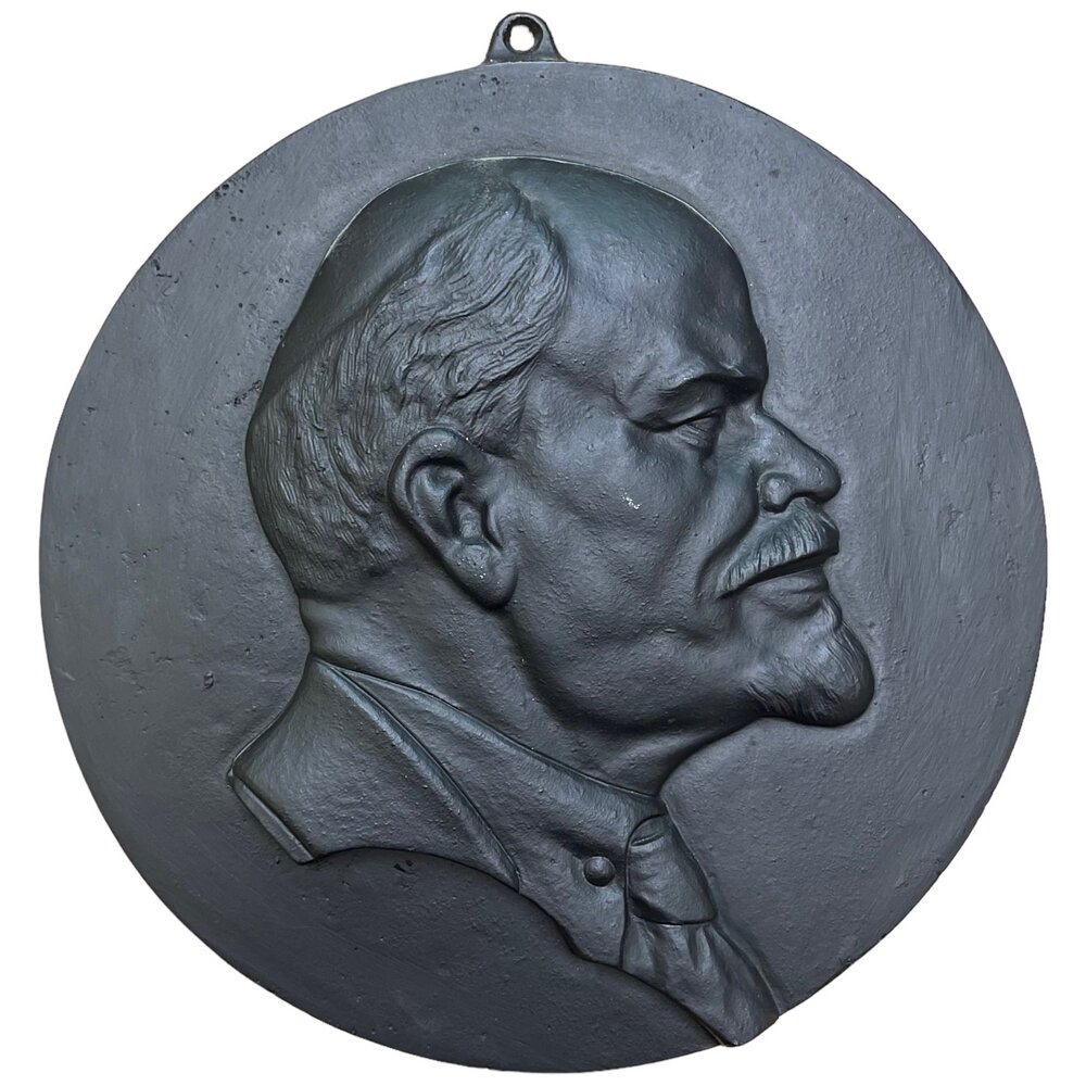 Чугунное настенное панно "Барельеф Ленина В. И." 1959 г. СВ. СНХ. Каменск - Уральский, СССР