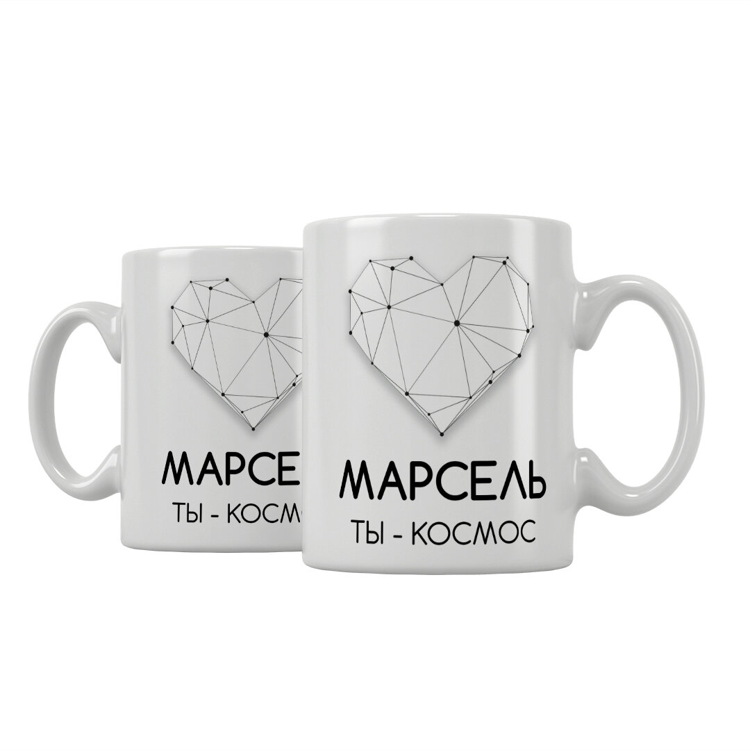 Кружка Подарикс "Марсель ты - космос"