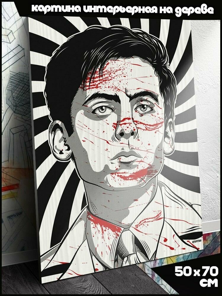 Картина интерьерная на дереве Сериал Академия Амбрелла Номер пять - 2068, 50х70