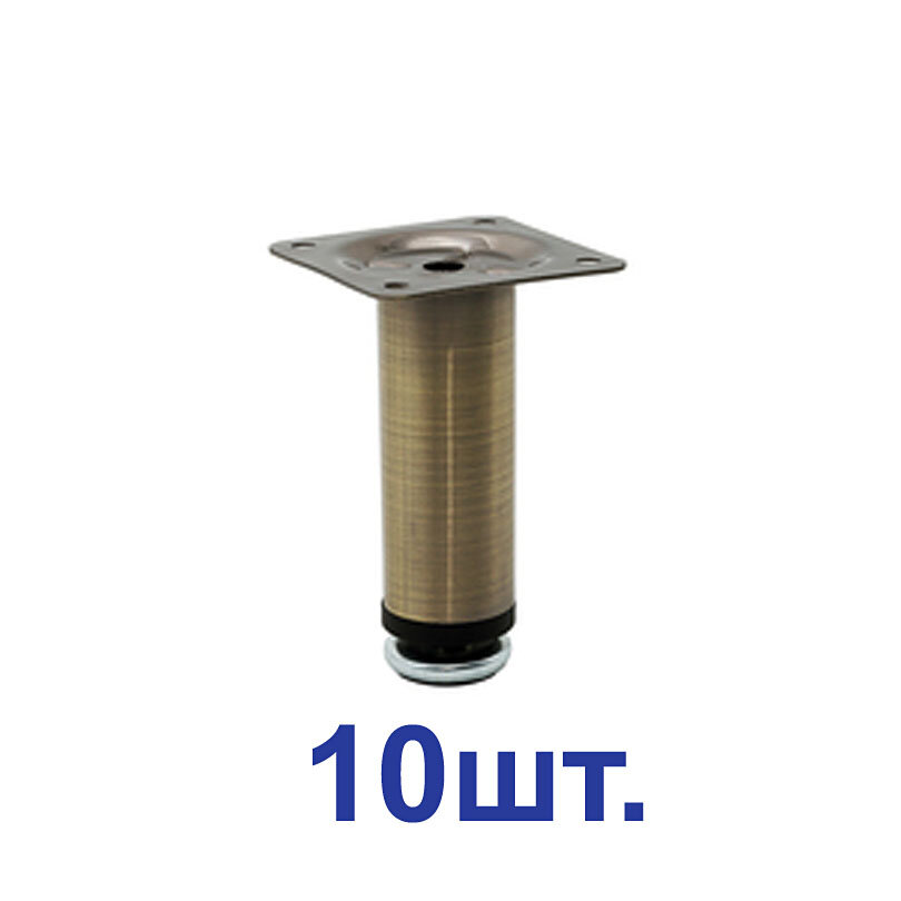 Опора мебельная регулируемая пластик/металл античная бронза 100 мм (N0010-100 AB) (10 шт.)