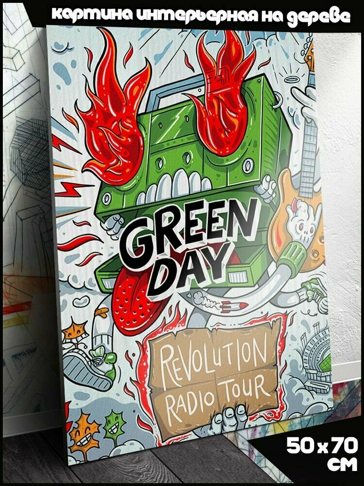 Картина интерьерная на дереве Музыка Green Day Билли Джо Армстронг - 1624, 50х70