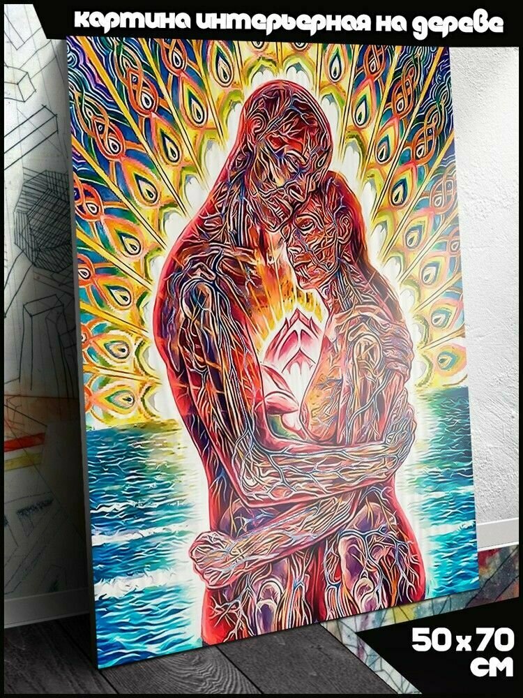 Картина интерьерная на дереве эзотерика души тела космоса провидения таинств йога - 2450, 50х70