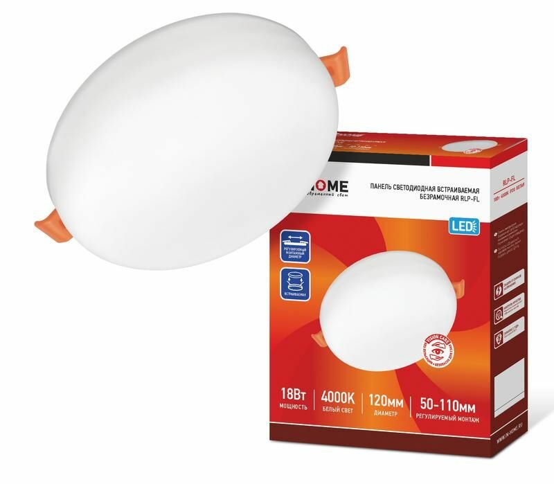 Панель светодиодная встраиваемая безрамочная RLP-FL 18Вт 230В 4000К 1260Лм 120мм с рег. монтаж. 50-1