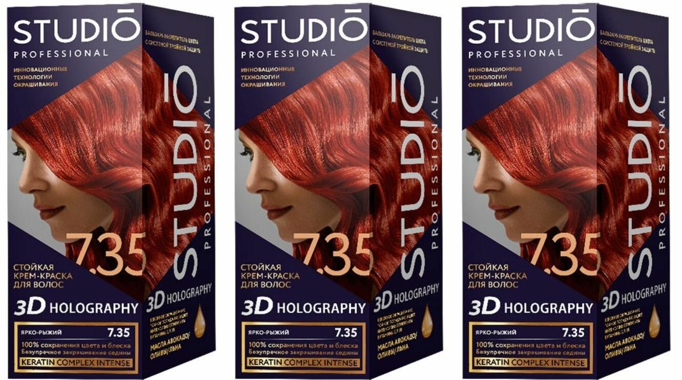 Studio Professional Essem Hair Стойкая крем-краска для волос 3Д Голографик, тон 7.35 Ярко-рыжий, 115 мл, 3 шт