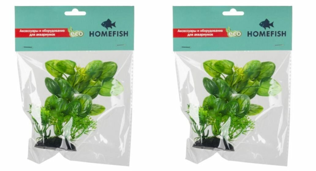Homefish Растение для аквариума Кальдезия зеленая, пластиковое, с грузом, 12 см, 2 шт