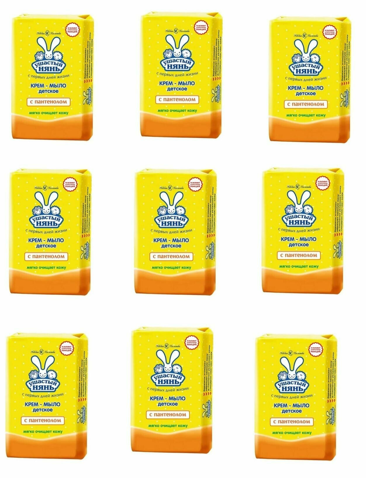 Ушастый нянь Детское крем-мыло, с пантенолом, 90 г - 9 штук