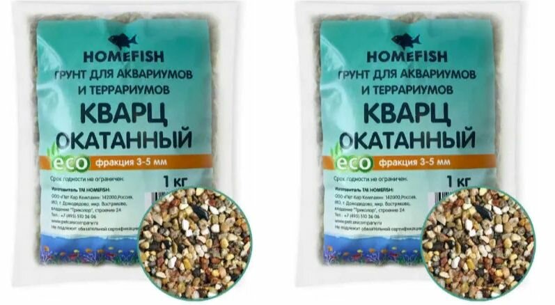 HOMEFISH Грунт для аквариума кварц окатанный 3-5 мм 1000 гр 2 уп