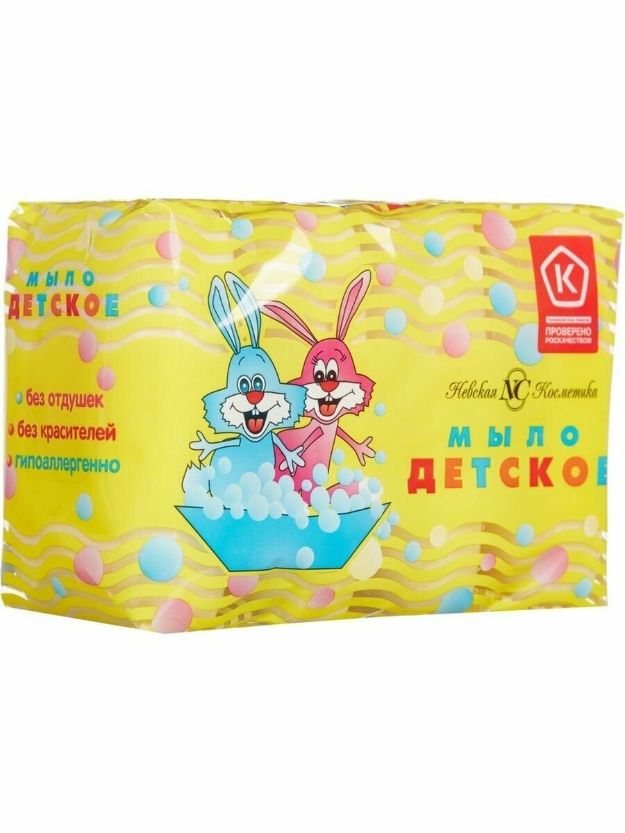 Детское Мыло туалетное, 100 г, 4 шт