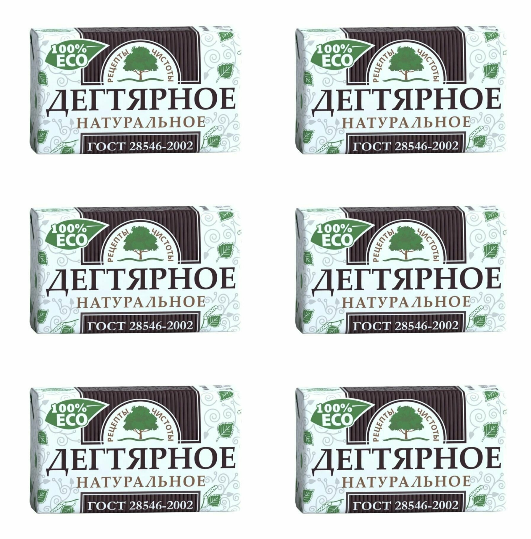 Рецепты чистоты Твердое мыло Дегтярное, 200 г, 6 шт