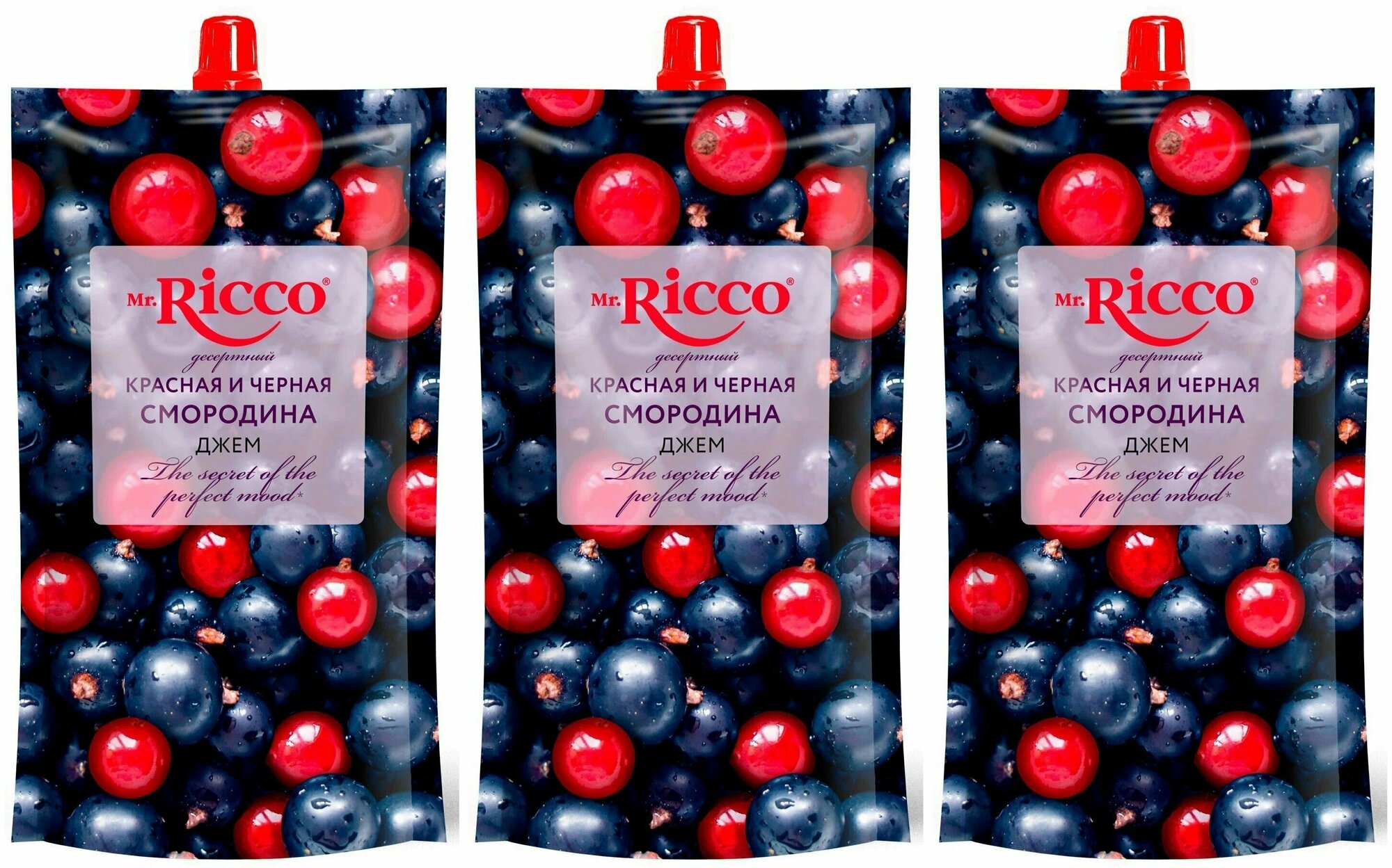 Mr.Ricco Джем десертный Красная и чёрная смородина, 300 мл, 3 штуки