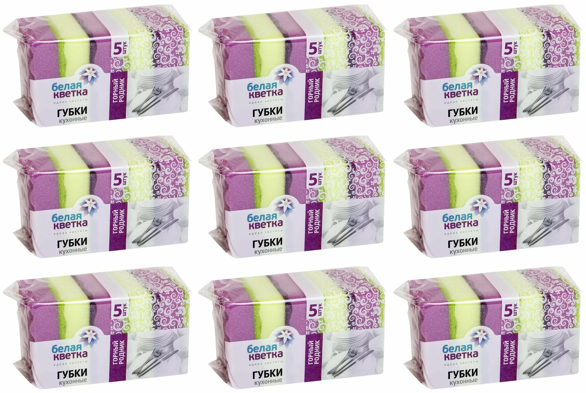 Белая кветка Губки кухонные "Горный родник", 5 шт/уп, 9 уп.