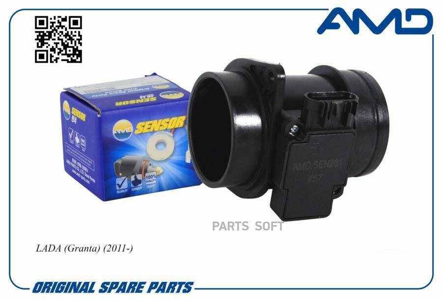 AMDSEN261 AMD Датчик давления воздуха LADA Granta 2011-