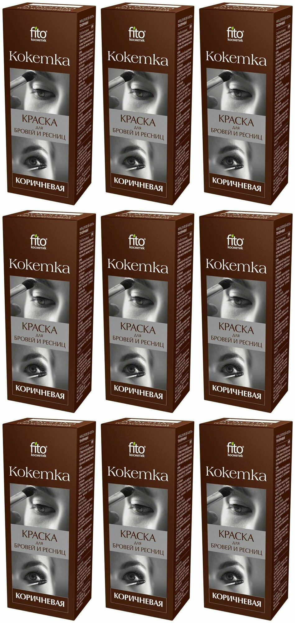Fito Косметик Кокетка для бровей и ресниц, Коричневый, 5 гр, 9 шт
