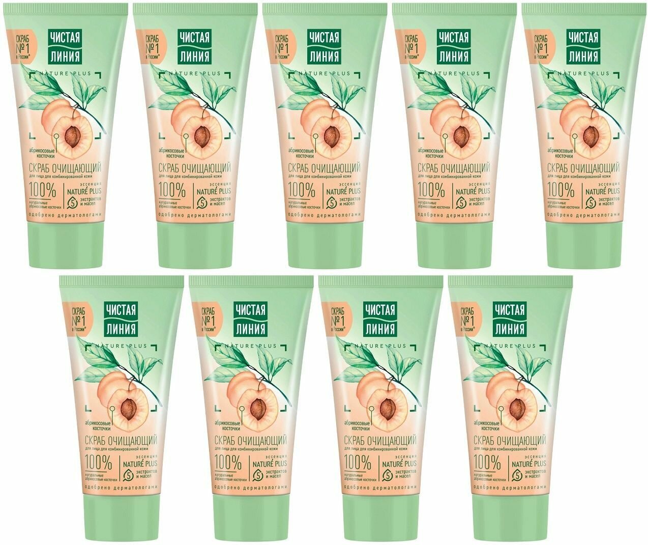 Чистая Линия Очищающий скраб для лица Абрикосовые косточки, для комбинированной кожи, 50 мл, 9 шт