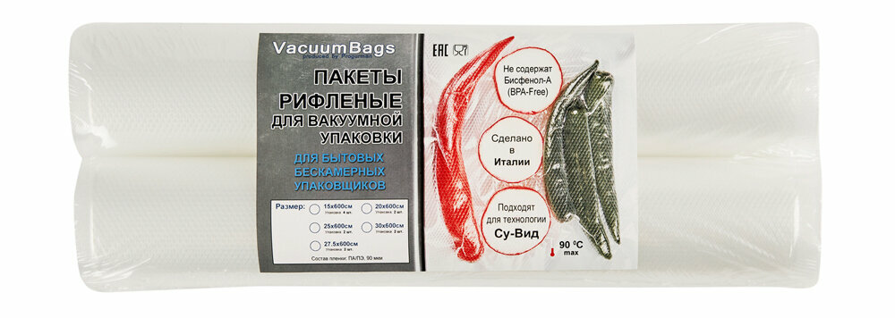 Пакеты 27,5*600см рифленые для вакуумной упаковки VacuumBags в рулоне, 2 шт. уп.