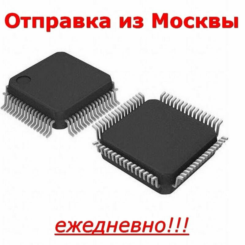 Микроконтроллер TMP86FS49AFG QFP64, 8-Bit