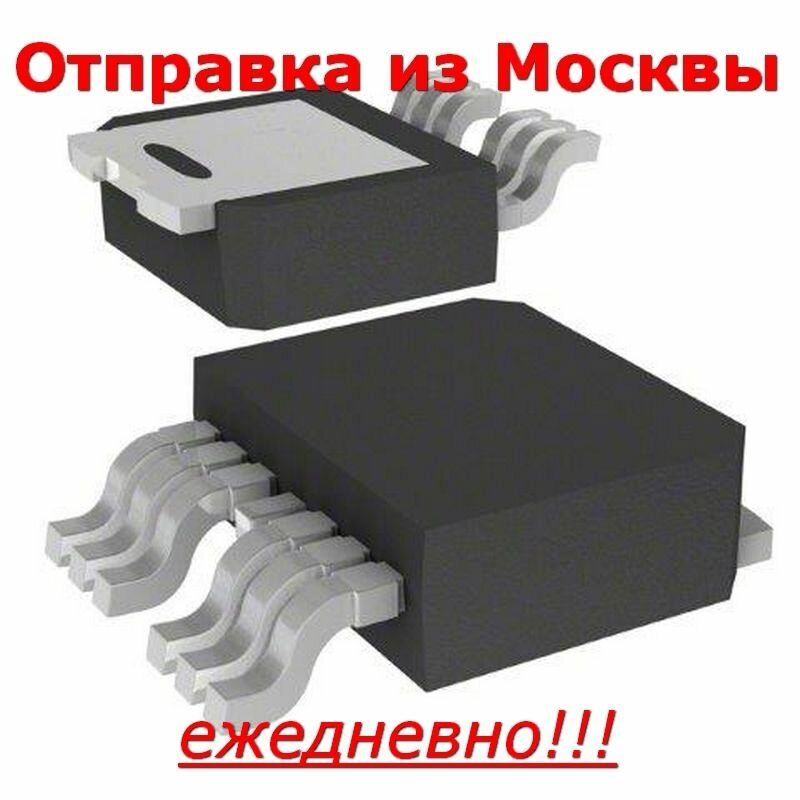 Микросхема VN5E010AH D-Pak-6 VN5E010AHTR-E ST DC интеллектуальный ключ