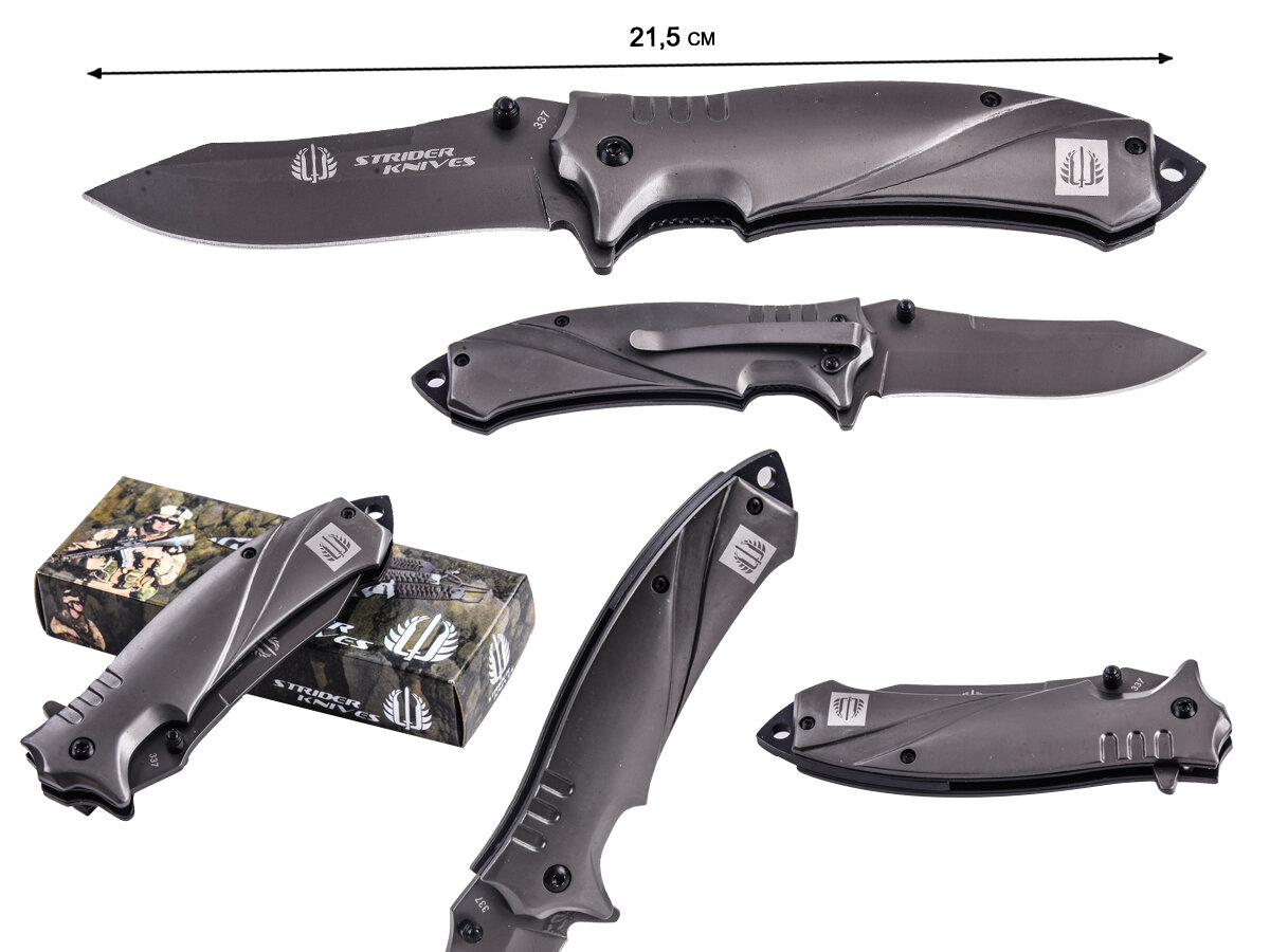 Тактический складной нож Strider Knives 337 Titanium, общая длина 21,5см, сталь 440C