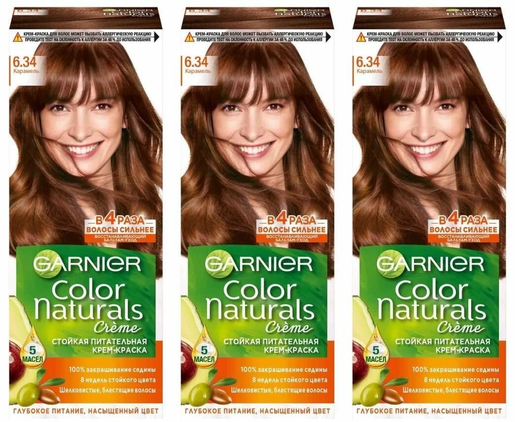 Garnier Стойкая крем-краска для волос Color Naturals, тон 6.34 Карамель, 110 мл, 3 шт