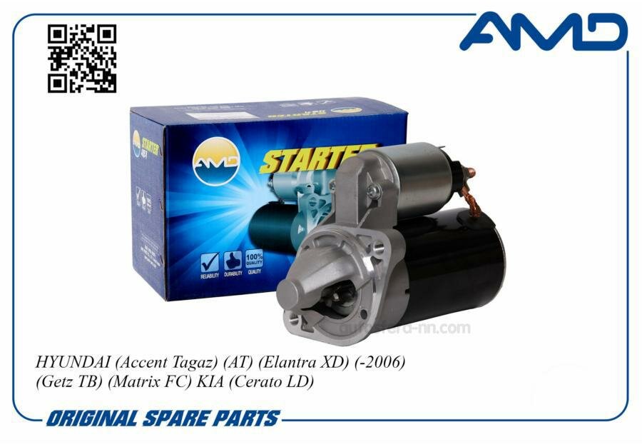 AMD AMDEL218 стартер!\ Hyundai Atos 98>/Getz 02>/I10 08>, KIA Picanto 1.0/1.1i 04>