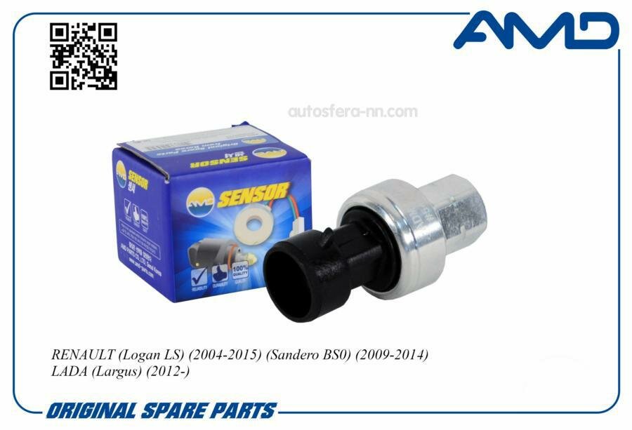 AMD AMDSEN281 Датчик кондиционера 770120575 RENAULT, Logan LS,2004-2015, Sandero BS0,2009-2014, Sandero Stepway BS1,2