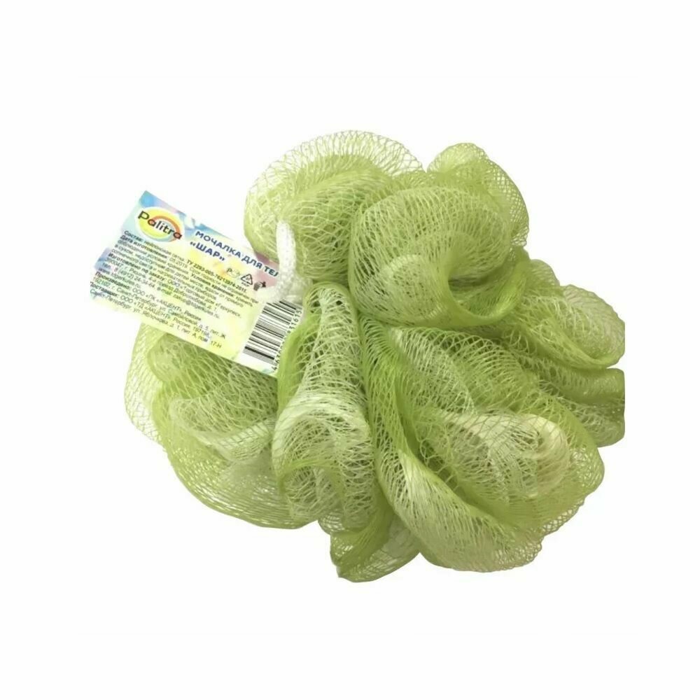 Palitra Мочалка шарик нейлоновый с паролоном